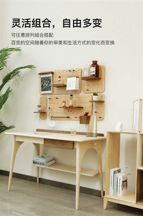 井然洞洞板免打孔洞洞板实木挂墙壁收纳置物板木板书架电视墙隔板墙上置物架 第二自然