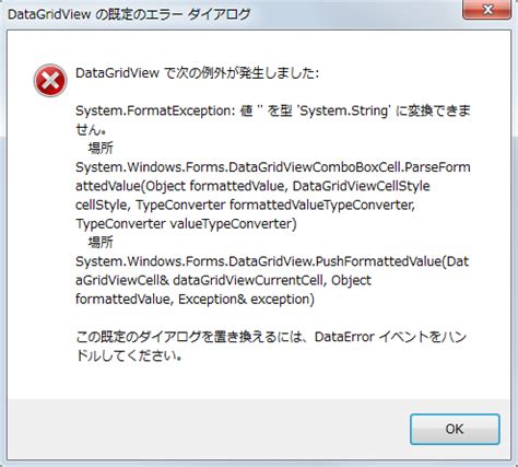 Combobox Datagridview Vb