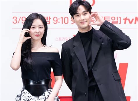 김수현이 부르는 러브송 눈물의 여왕 또 최고 기록 도전