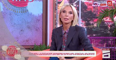 ️💫 2025 წლის სასიყვარულო პროგნოზი ზოდიაქოს ყველა ნიშნისთვის სოფია