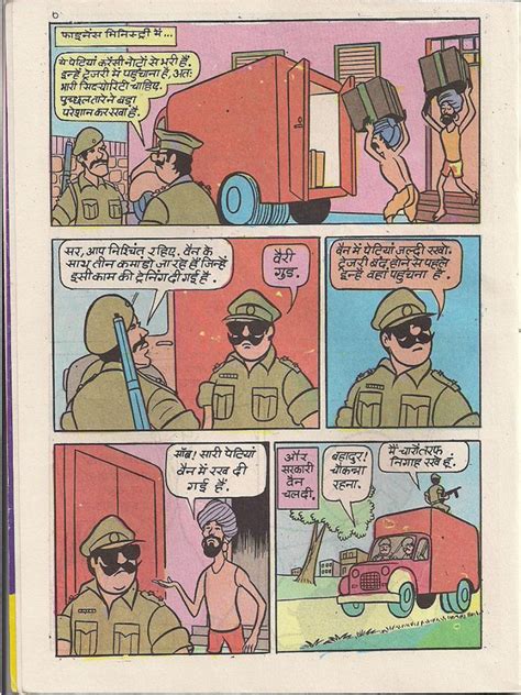 Puchal Tara 01 6 Pdf