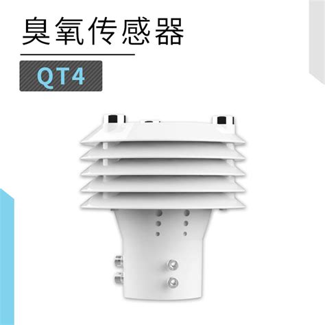 Ozone Sensor Shandong Fengtu Iot Technology Co Ltd