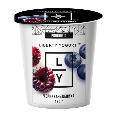 Купить йогурт liberty с черникой и ежевикой 130г с доставкой на дом в ...
