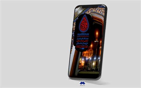 مسترطرح استوری لایه باز شهادت امام موسی کاظم ع
