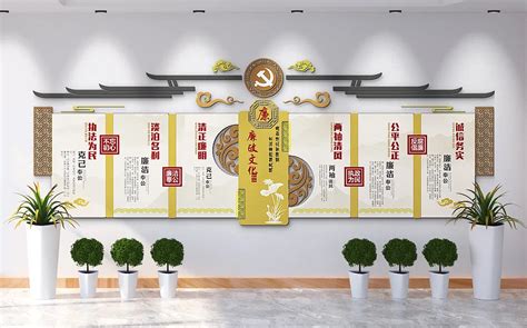 克己奉公清正廉洁古典廉政主题文化墙图片素材 克己奉公清正廉洁古典廉政主题文化墙设计模板下载 图巨人