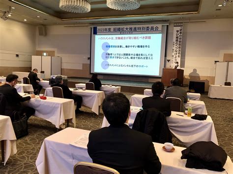 自治労北海道【公式】 Jichiroh1 Twitter