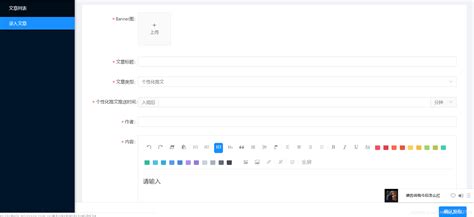 Ant Design Pro 富文本编辑器react Lz Editor Csdn博客