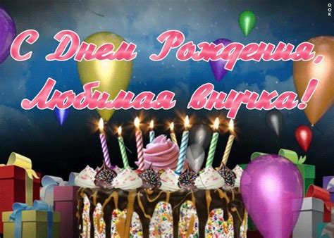 Поздравления с днем рождения 15 лет внуку от бабушки Поздравления с днем рождения внуку 15 лет