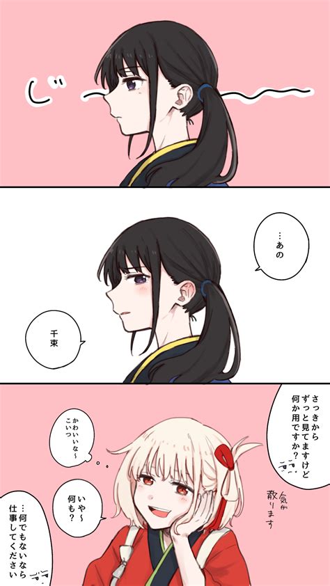 Ribbon Danbooru