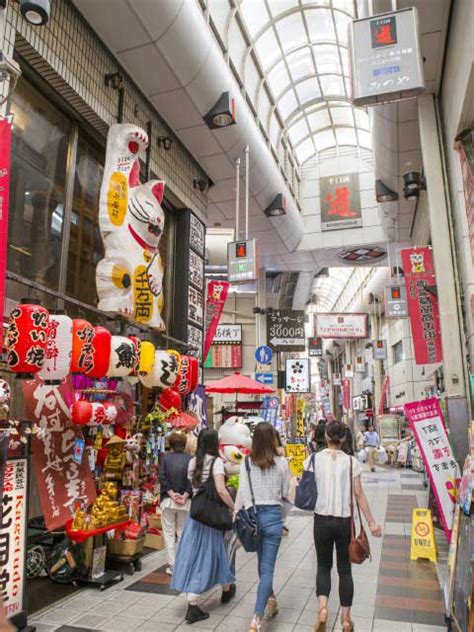 千日前道具屋筋商店街 まっぷるウェブ