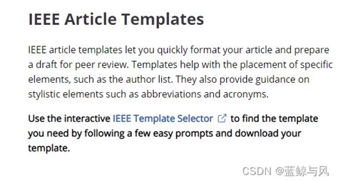 ieee transactions latex模板使用经验总结 ieee latex csdn博客
