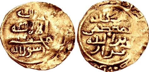 ملفcoin Of Hassan Ii Nizari Ismaili Imam Minted In Alamut المعرفة