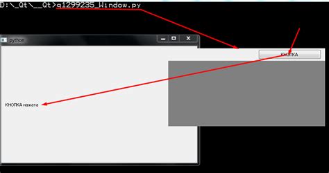 Python Передача сигнала между окнами Stack Overflow на русском