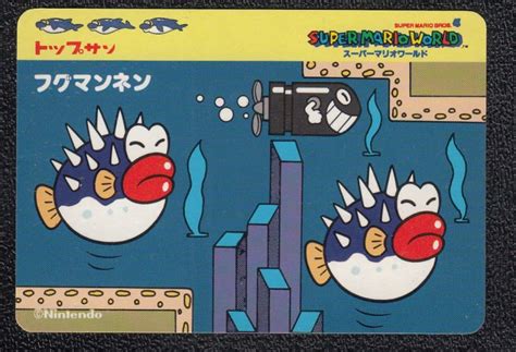フグマンネン スーパーマリオワールド トップサン カードダス 遊戯屋