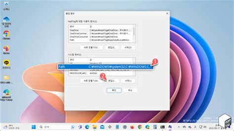 Powershell X Geekorea