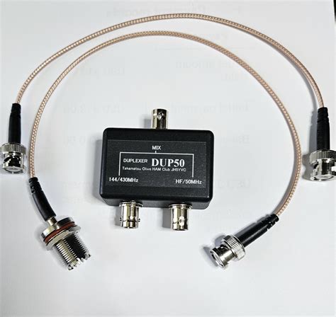 Duplexer Kit W2hvh Enclosures Inc