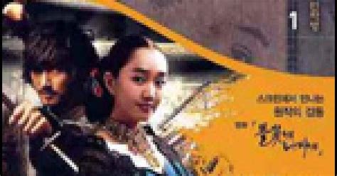 [새로나온 책] 불꽃처럼 나비처럼 외 1편