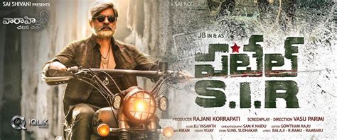 Patel Sir Telugu Movie Review Jagapathi Babu Padma Priya Tanya