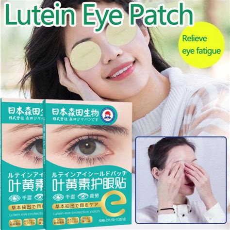 Lutein Eye Patch Relieve Eye Fatigue Myopia Dry Eyes Eye Patch For