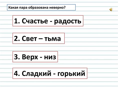 Как переносить слова с одной строки на другую Урок 39 Online