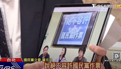 怒 又爆「代按同意」 吳秉叡啊我就不在啊 4gamers