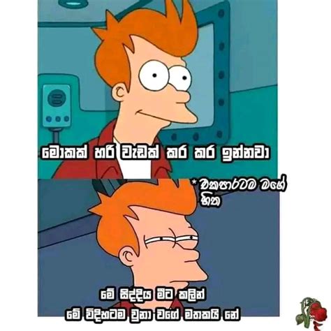 Mmmmmmm🤔 Rtkasylum