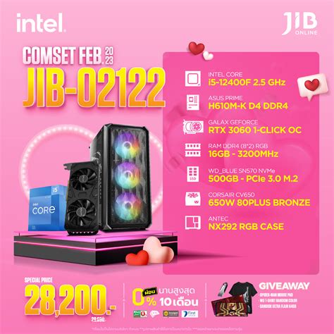 Computer Set Jib 2302122