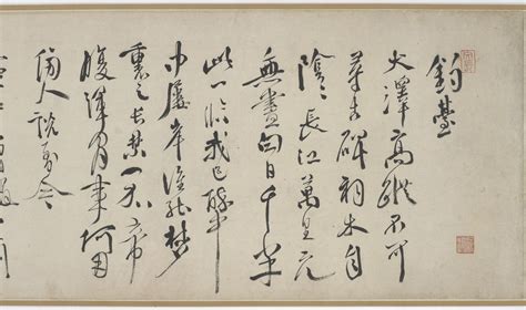 eleven poems in running and cursive script smithsonian institution