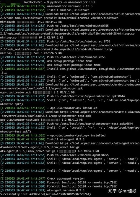 Uiautomator 安装与简单使用 知乎