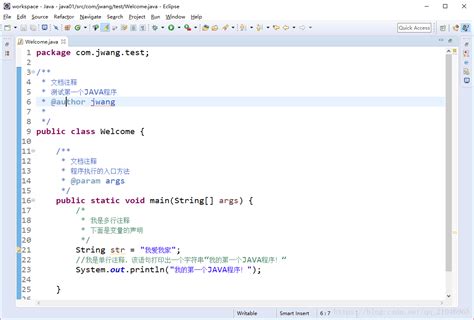 Java入门（三）注释、标识符及基本数据类型java常用的注释符 Csdn博客