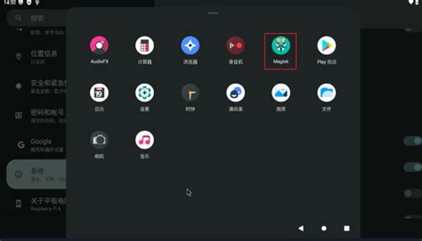 Lineageos Resizeroot Google Play