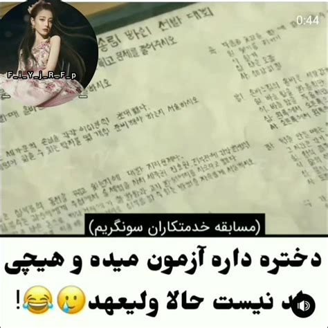 سریال کیمیای روح فیلم ویسگون