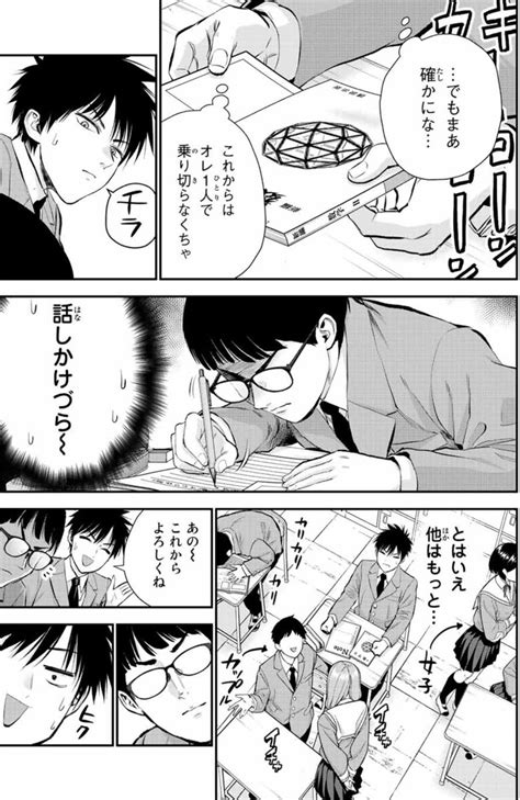 更新 幼馴染と離れ離れになってしまった話