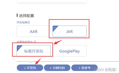 android初学六之在应用中简单调用android百度地图api sdk android 百度地图导航调用接口 csdn博客
