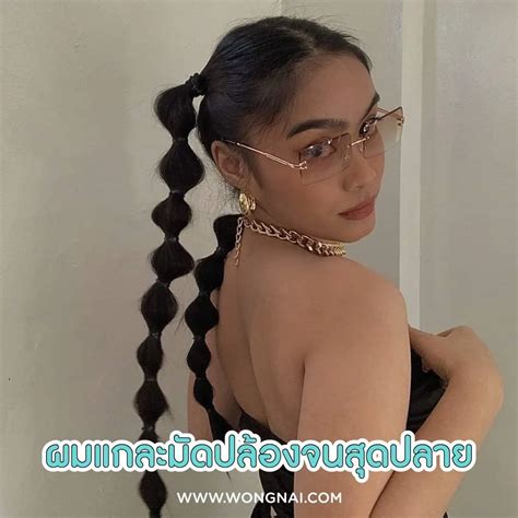 แฟชั่นทรงผม สไตล์สาว 90s หูยยย จ๊าบอะแกร๊ Galeri Disiarkan Oleh