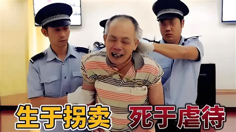 兒媳被婆家打死，死后被叔叔配了陰婚，生于拐賣死于虐待的兒媳婦 案件調查 懸案密碼 懸案破解 懸案調查 大案 Youtube