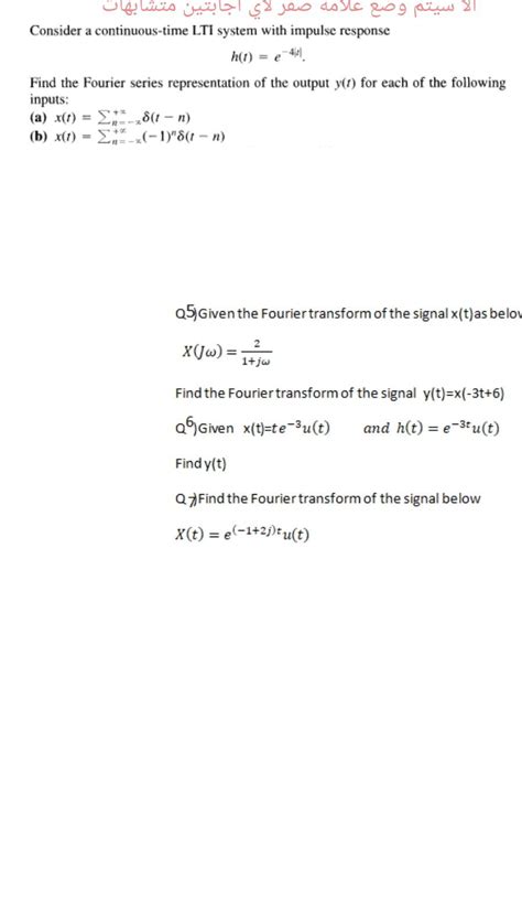 solved h t e−4∣t∣ find the fourier series representation of