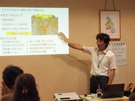 江戸東京野菜のエキスパートが語る”夏野菜”講座を開催いたしました Npo法人江戸東京野菜コンシェルジュ協会公式ブログ