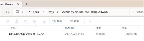Cursor 046 更新报错 「there Was An Error While Renaming Tools」解决办法 开发调