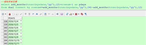Oracle中递归查询（start Withconnect By） Faithzhang 博客园