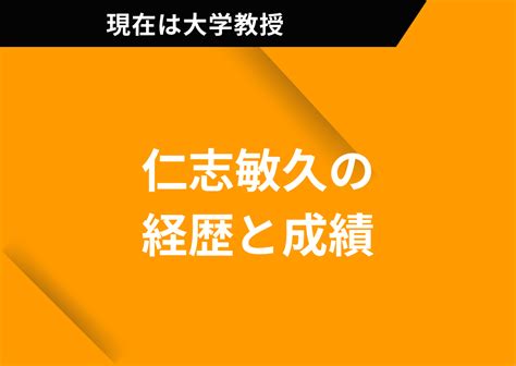 【あなたの推し球団はどこ？】プロ野球12球団の特徴と推し球団を決める方法 野球好きのロッカールーム