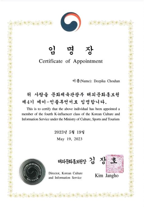 deepika chouhan on linkedin kinfluencerclass koreanculture