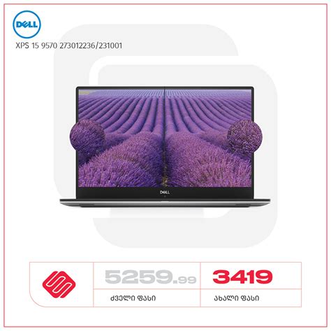 Elit Electronics Outlet Home