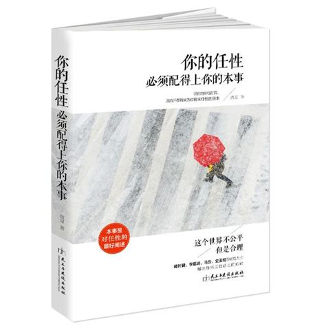 豆瓣評92分以上的6本小說，本本都是經典，通宵也得看完 每日頭條