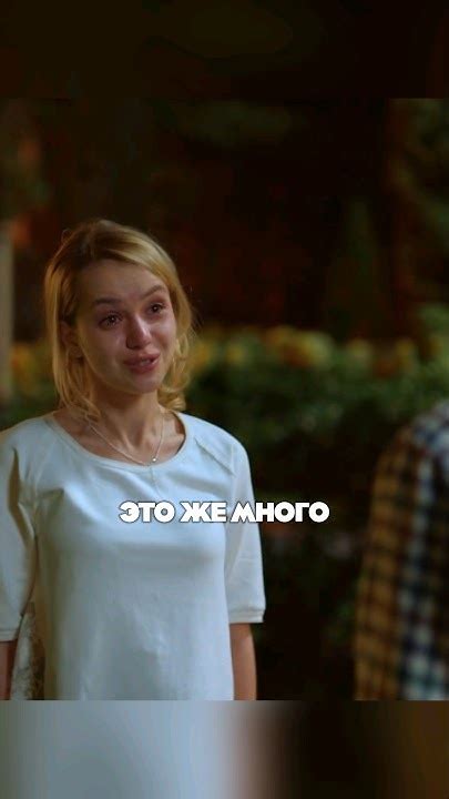 Эля подозревает Даню в измене Youtube