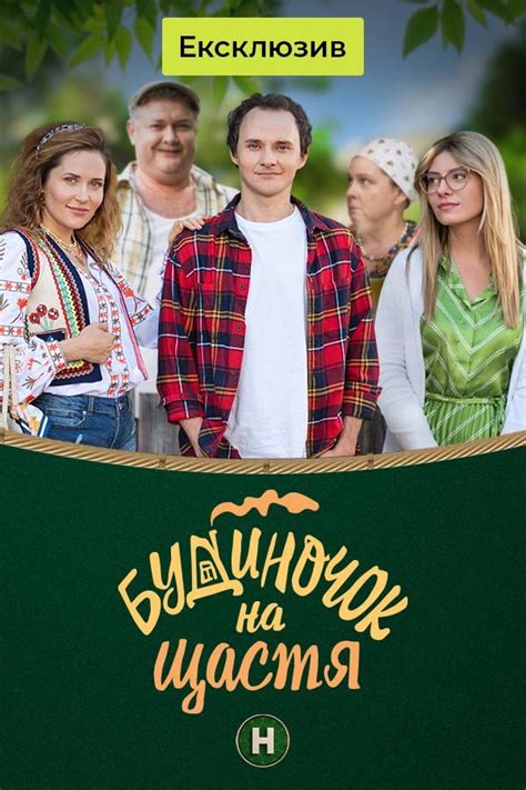 Секрети домашніх тварин дивитись мультфільм українською онлайн в