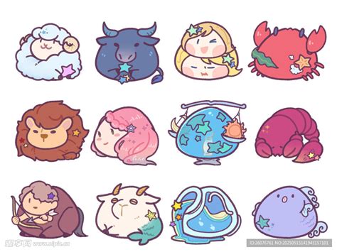 矢量手绘动漫十二星座图片设计图动漫人物动漫动画设计图库昵图网