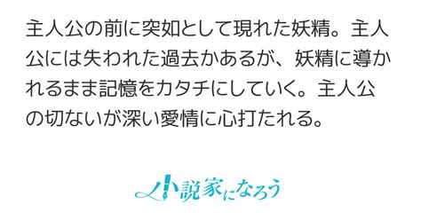 記憶ノカタチ