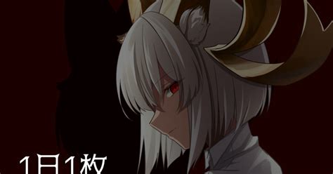 アークナイツ 1週間カーネリアン 瑞葉れいのイラスト Pixiv