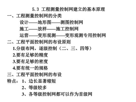 Ppt